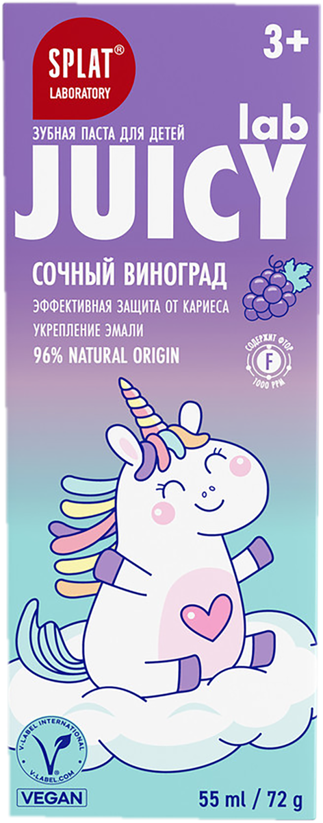 Зубная паста детская с 3 лет Сплат джуси лаб виноград с фтором Сплат ...