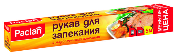 Для кухни