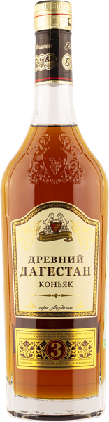 Коньяк